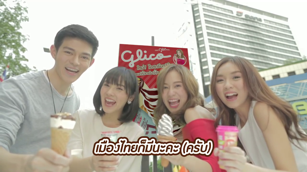 ภาพยนตร์โฆษณาออนไลน์ | Thai Glico Co., Ltd.